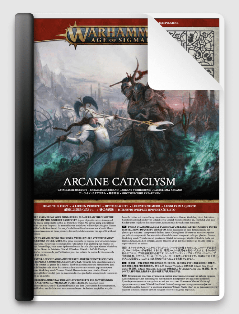 Arcane Cataclysm Box Set Instructions Free Download - Build Instructions