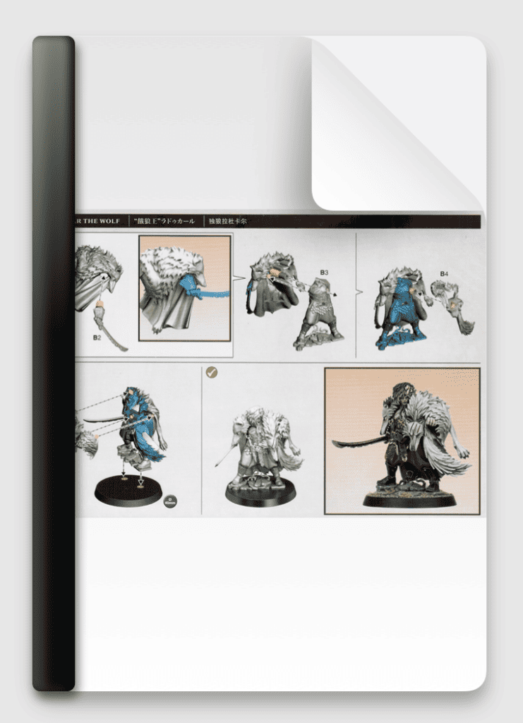 Radukar the Wolf Instructions Free Download - Build Instructions