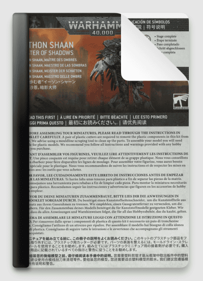 Aethon Shaan Instructions Free Download - Build Instructions